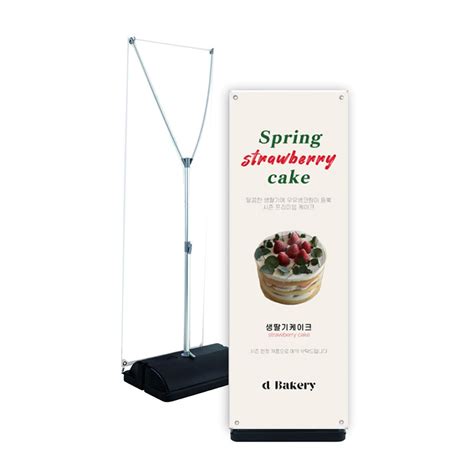 실외 물통 배너거치대 스프링 Y배너 스탠드 입간판 제작 현수막 인쇄 출력 디피지샵 Dpgshop