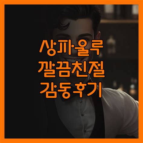 상파울루 블루 트리 프리미엄 파울리스타 깔끔하고 친절한 서비스에 감동