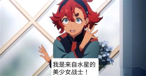 斯莱塔真是狸猫！都去白毛寝室了，居然不做羞羞的事，就知道学习 知乎