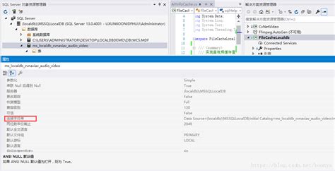 Sql Server Localdb本地文件数据库操作实践 Boonya 博客园