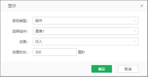 可视化数据计算和交互分析 数据处理与分析 交互分析 其他交互 可视化数据计算和交互分析 数据处理与分析 交互分析 其他交互