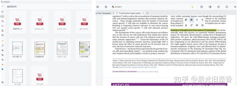 免费pdf阅读器推荐 知乎