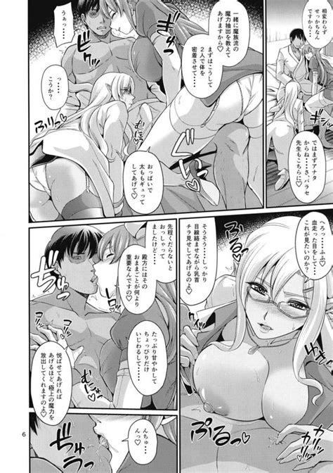 エロ同人誌魔力抽出のために集められた近所の男たちがパラセ先生とクラリーチェの巨乳エルフ二人に大量の精子を搾り取られるアルカナハート