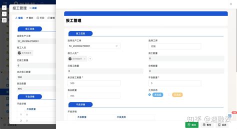 Mes与wms的区别是什么？一文讲清楚（附两者系统架构和功能清单） 知乎