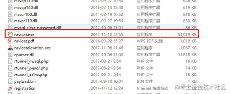 navicat怎么连接sqlite数据库 navicat连接sqlite csdn博客