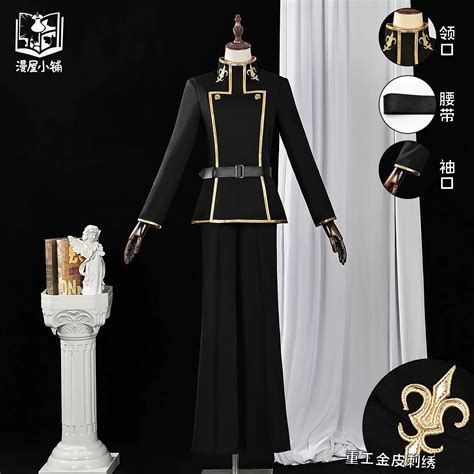 Mua Set Trang Phục Cosplay Nam Sinh Trường Ashford Academy Lelouch
