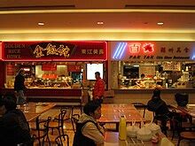 Chinese Canadians In Greater Vancouver Wikipedia