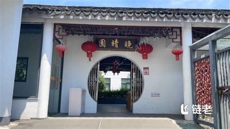 晚晴园老年公寓（简介概要） 链老