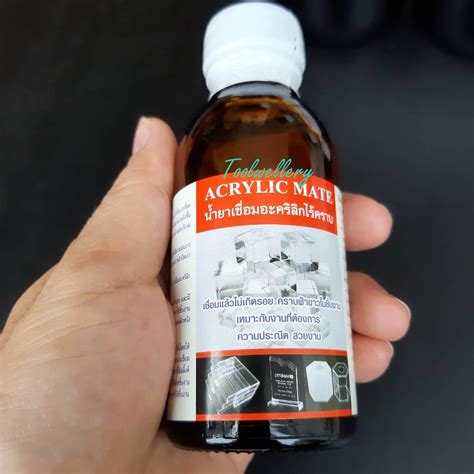 น้ำยาเชื่อมอะคริลิค Acrylic Mate 100g น้ำยาเชื่อมอะคริลิกไร้คราบ Shopee Thailand
