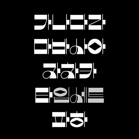 레터링에 있는 박진영님의 핀 2021 타이포그래피 로고 로고 디자인