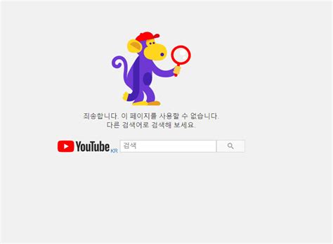 유튜브 가짜 뉴스 채널 폭파 유머 게시판