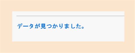 【sap Abap】基本構文：内部テーブル操作（append、insert、collect、loop At、read Table、modify