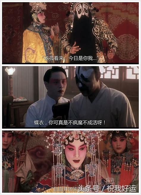 經典中的經典張國榮先生一部霸王別姬驚艷了我們多少年 每日頭條