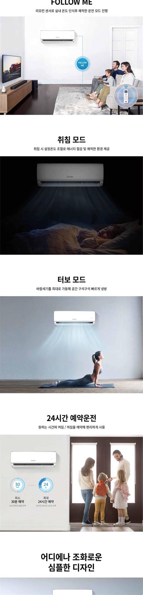 캐리어 6평형 인버터 벽걸이에어컨 Nrca061cawwsd 기타 대한b2b