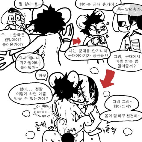 Rule 34 Ddil Korean Korean Text Male Male Male Text 6845717