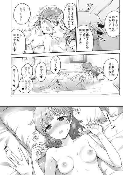 Asumi Chan Is Interested In Lesbian Brothels Nhentai Hentai Doujinshi And Manga