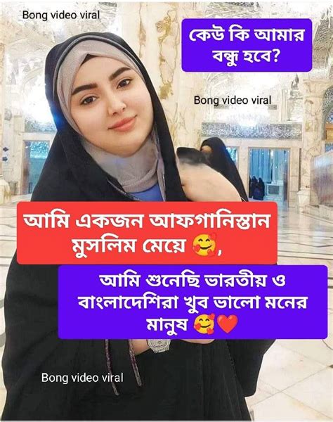 Lipa Parvin কেউ কি ভালোবেসে শুভেচ্ছা জানাবে না 😢🙏 এখানে