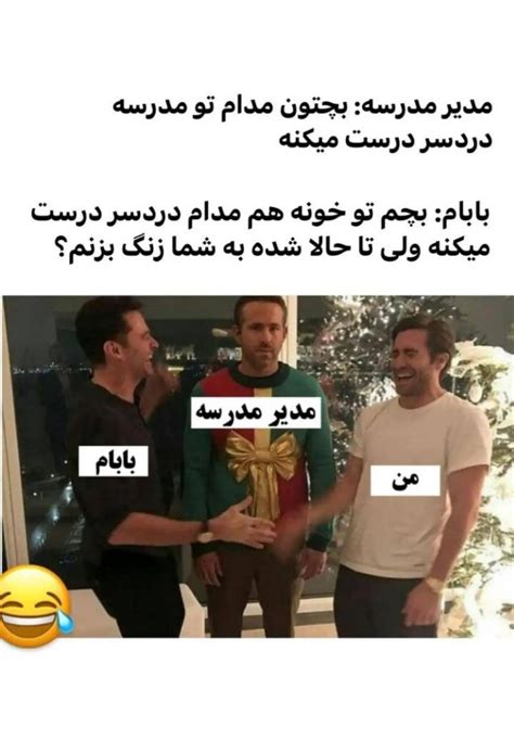 گنگ بنگ Rgorbay