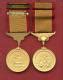 Gold Lifesaving Life Saving Award Medal With Ribbon Bar