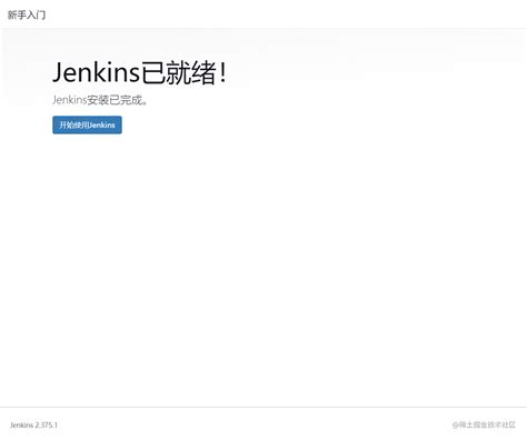 【jenkins】从零打造前端自动化工作流公司让设计一个前端自动化部署的工作流要怎么做 Csdn博客
