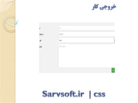 دانلود پروژه ساخت فرم ثبت نام رسپانسیو با Html و Css پروژه مقاله و کدآماده