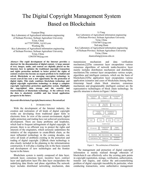 Pdf The Digital Copyright Management System Based On Blockchain