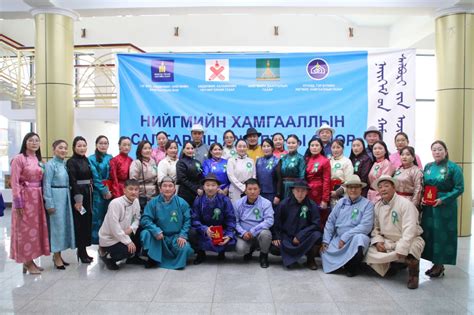 Увс “ХӨДӨЛМӨР НИЙГМИЙН ХАМГААЛЛЫН САЛБАРЫН АЖИЛТНЫ ӨДӨР” ИЙН БАЯРЫН ХУРАЛ ЗОХИОН