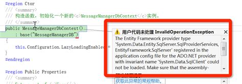 死去活来，而不变质：domain model（领域模型） 和 entityframework 如何正确进行对象关系映射？ 田园里的蟋蟀 博客园