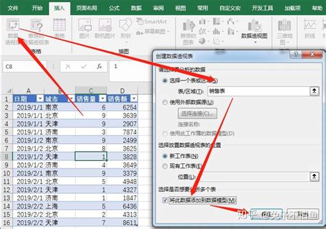 Excel2016中的数据模型 知乎