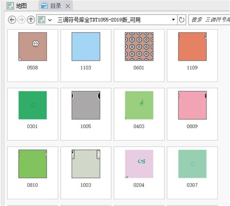 cc工具箱使用指南：【图层唯一值符号转样式库】 csdn博客