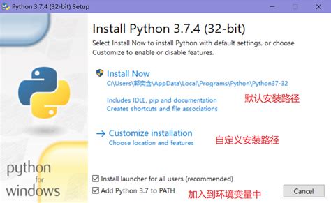 如何安装python并配置环境变量hue 411安装 Csdn博客