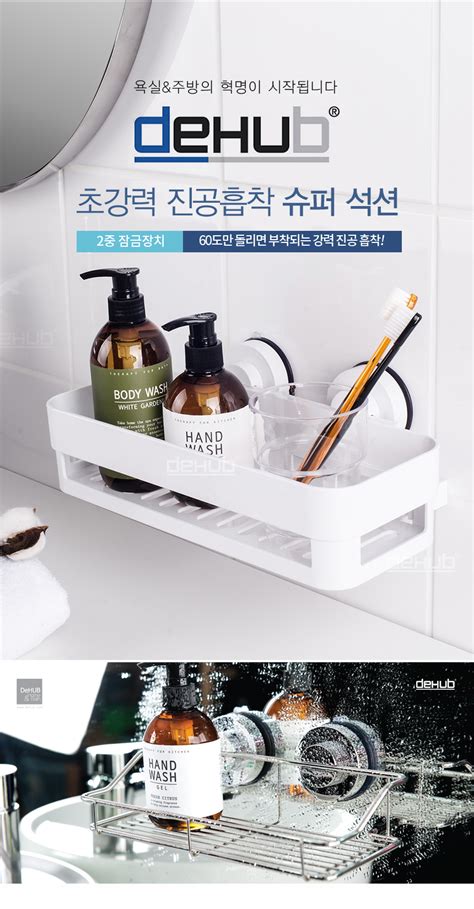 디허브 스텐 실버 키친타올걸이 회전형 흡착 한샘몰