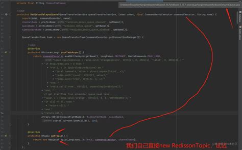 Redisson分布式延时队列 Redissondelayedqueueredisson的延迟队列rdelayedque 掘金