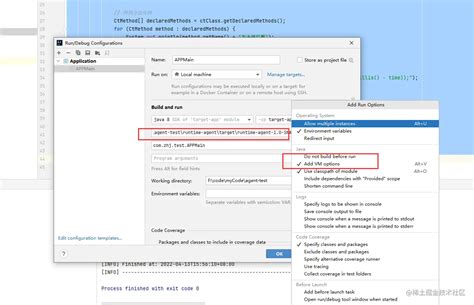 Java Agent 探针技术java 中的 Agent 技术可以让我们无侵入性的去进行代理,最常用于程序调试、热部署、 掘金 Java Agent 探针技术java 中的 Agent 技术可以让我们无侵入性的去进行代理,最常用于程序调试、热部署、 掘金