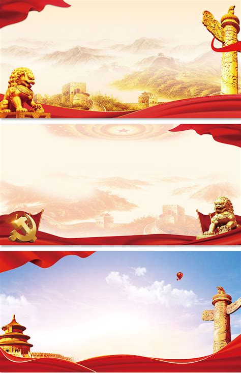 高清党建绸缎科技企业红色展板背景图psd下载编号452476582007806303 设图网