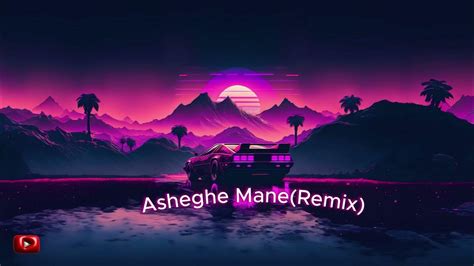 Asheghe Mane Remixتو باربی بندری ریمکس شاد ایرانی Harmonic Haven