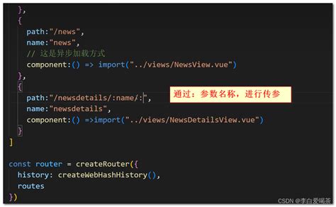Vue入门教程：环境设置、基础语法与组件开发 Csdn博客