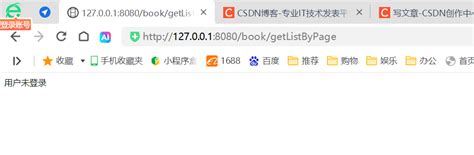 Springboot——拦截器、统一结果返回、统一异常处理springboot拦截器异常处理 Csdn博客