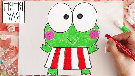 Как нарисовать лягушку Кероппи рисунки Hello Kitty Няня Уля Уроки