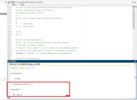 数学建模——使用matlab神经网络工具箱训练和预测训练好的什么网络如何预测 Csdn博客