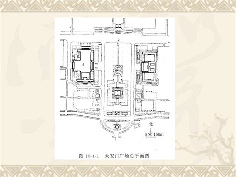 城市规划原理10章4节 Word文档在线阅读与下载 无忧文档