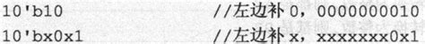 Verilog基础知识之常量 知乎