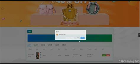 Pythonflask计算机毕业设计绿洲便利店商品售卖系统（程序开题论文） Csdn博客