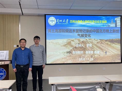 Dr Zeng Luo Successfully Complete The Doctoral Dissertation Defense Mysite