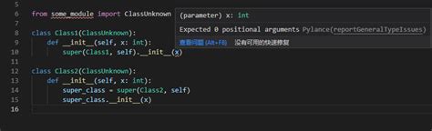 Wrong Type Of Super Init When Super Result Type Is Unknown Issue Microsoft