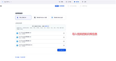 Dify教程第二弹：dify应用讲解 创建私有知识库dify怎么添加emadding向量化模型 Csdn博客