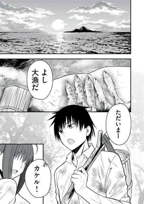 ヤンマガweb On Twitter 『 異世界らくらくサバイバル』今日だけ【冒頭5話無料】で公開中！ Yanmaga