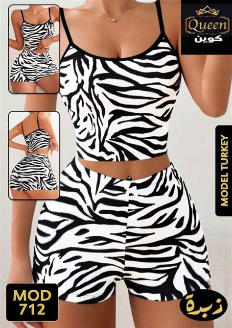 ‎كوكو اند اس فرع الفيوم‎ كوكو اند اس فرع الفيوم