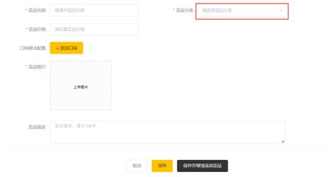 Java项目实战瑞吉外卖Day Kizuna丨AI 博客园
